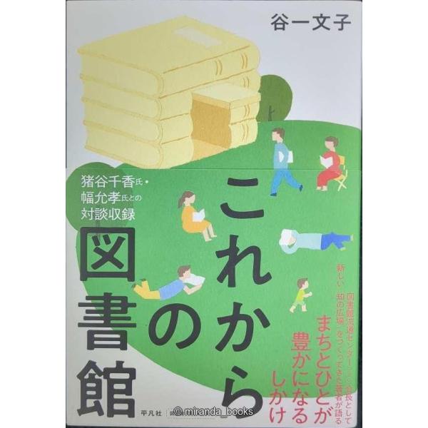 【商品のコンディションについて】コンディションはECサイトの基準に基づいて分類しておりますが、中古商品の特性上、個体差がございます。「未使用に近い」「未使用品」は「新品」ではございません。また、ランクが下がるにつれて、イタミ、汚れ、ヤケが大...