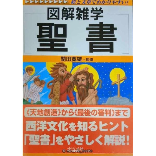 【商品のコンディションについて】コンディションはECサイトの基準に基づいて分類しておりますが、中古商品の特性上、個体差がございます。「未使用に近い」「未使用品」は「新品」ではございません。また、ランクが下がるにつれて、イタミ、汚れ、ヤケが大...