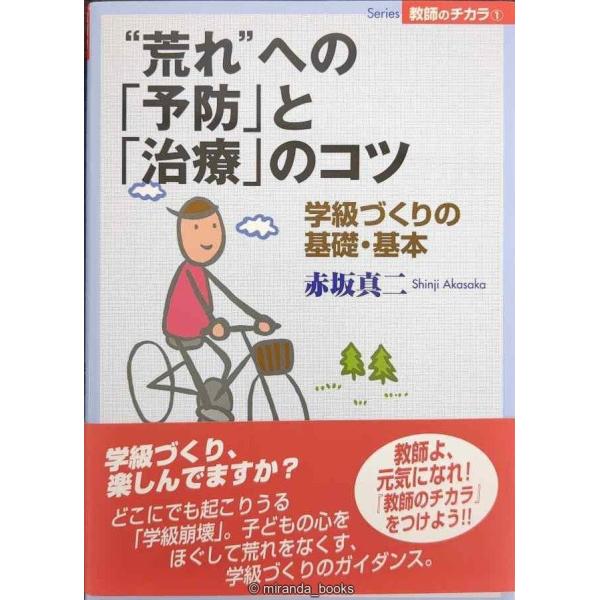 【商品のコンディションについて】コンディションはECサイトの基準に基づいて分類しておりますが、中古商品の特性上、個体差がございます。「未使用に近い」「未使用品」は「新品」ではございません。また、ランクが下がるにつれて、イタミ、汚れ、ヤケが大...