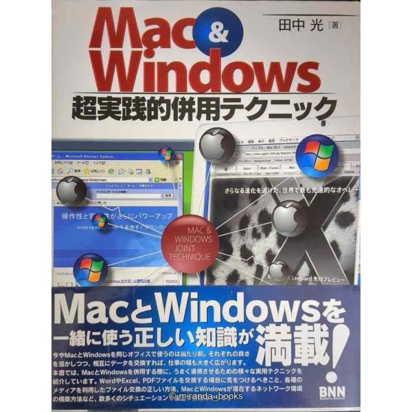【商品のコンディションについて】コンディションはECサイトの基準に基づいて分類しておりますが、中古商品の特性上、個体差がございます。「未使用に近い」「未使用品」は「新品」ではございません。また、ランクが下がるにつれて、イタミ、汚れ、ヤケが大...