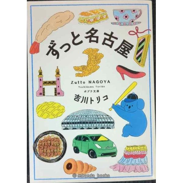 【商品のコンディションについて】コンディションはECサイトの基準に基づいて分類しておりますが、中古商品の特性上、個体差がございます。「未使用に近い」「未使用品」は「新品」ではございません。また、ランクが下がるにつれて、イタミ、汚れ、ヤケが大...