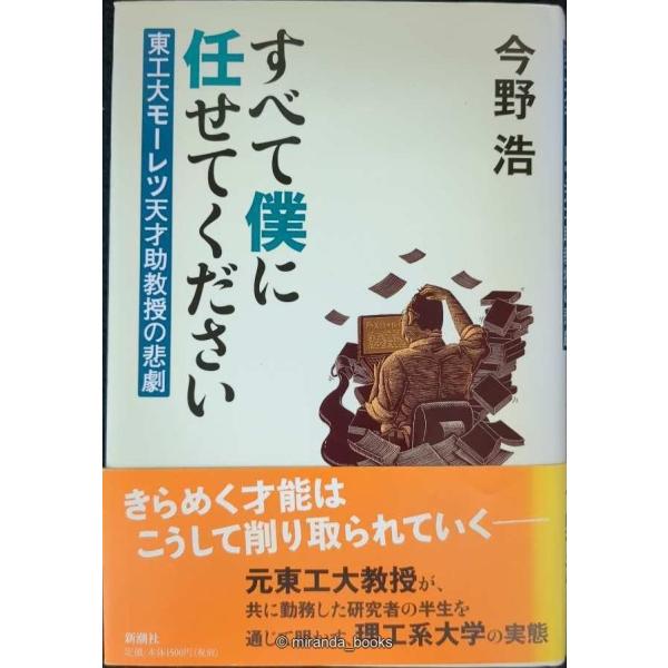 【商品のコンディションについて】コンディションはECサイトの基準に基づいて分類しておりますが、中古商品の特性上、個体差がございます。「未使用に近い」「未使用品」は「新品」ではございません。また、ランクが下がるにつれて、イタミ、汚れ、ヤケが大...