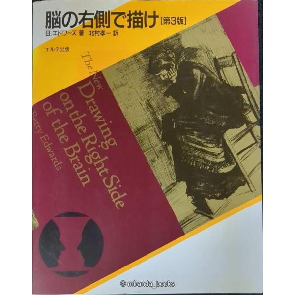 【商品のコンディションについて】コンディションはECサイトの基準に基づいて分類しておりますが、中古商品の特性上、個体差がございます。「未使用に近い」「未使用品」は「新品」ではございません。また、ランクが下がるにつれて、イタミ、汚れ、ヤケが大...