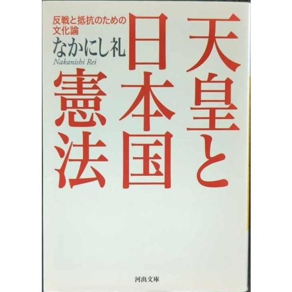 【商品のコンディションについて】コンディションはECサイトの基準に基づいて分類しておりますが、中古商品の特性上、個体差がございます。「未使用に近い」「未使用品」は「新品」ではございません。また、ランクが下がるにつれて、イタミ、汚れ、ヤケが大...