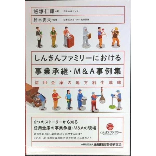 【商品のコンディションについて】コンディションはECサイトの基準に基づいて分類しておりますが、中古商品の特性上、個体差がございます。「未使用に近い」「未使用品」は「新品」ではございません。また、ランクが下がるにつれて、イタミ、汚れ、ヤケが大...