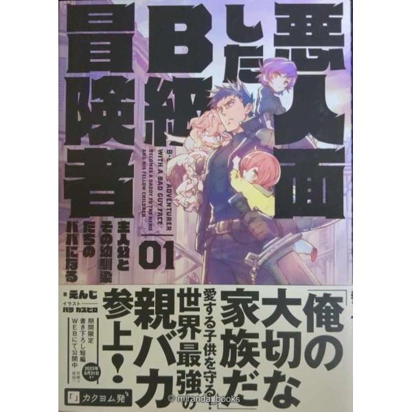 【商品のコンディションについて】コンディションはECサイトの基準に基づいて分類しておりますが、中古商品の特性上、個体差がございます。「未使用に近い」「未使用品」は「新品」ではございません。また、ランクが下がるにつれて、イタミ、汚れ、ヤケが大...