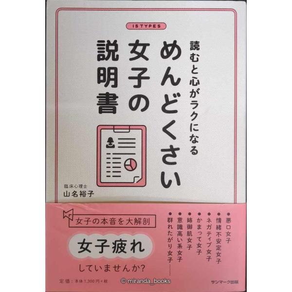 【商品のコンディションについて】コンディションはECサイトの基準に基づいて分類しておりますが、中古商品の特性上、個体差がございます。「未使用に近い」「未使用品」は「新品」ではございません。また、ランクが下がるにつれて、イタミ、汚れ、ヤケが大...
