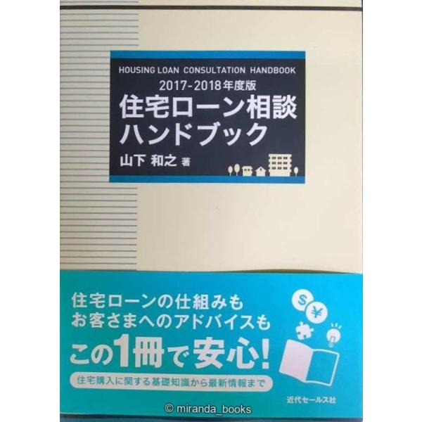【商品のコンディションについて】コンディションはECサイトの基準に基づいて分類しておりますが、中古商品の特性上、個体差がございます。「未使用に近い」「未使用品」は「新品」ではございません。また、ランクが下がるにつれて、イタミ、汚れ、ヤケが大...