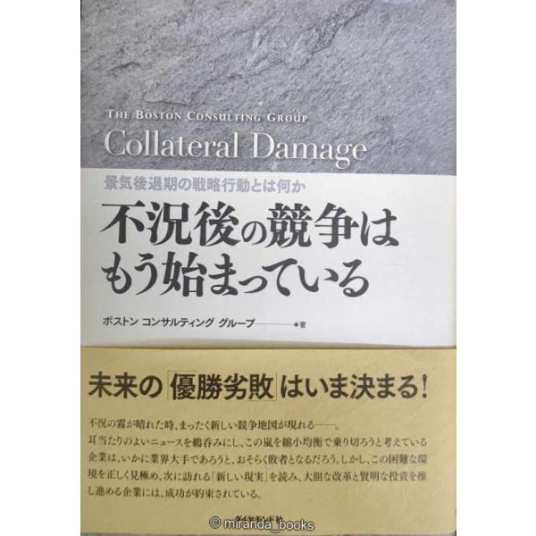 【商品のコンディションについて】コンディションはECサイトの基準に基づいて分類しておりますが、中古商品の特性上、個体差がございます。「未使用に近い」「未使用品」は「新品」ではございません。また、ランクが下がるにつれて、イタミ、汚れ、ヤケが大...