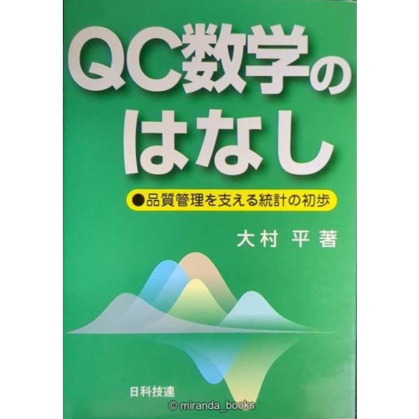 【商品のコンディションについて】コンディションはECサイトの基準に基づいて分類しておりますが、中古商品の特性上、個体差がございます。「未使用に近い」「未使用品」は「新品」ではございません。また、ランクが下がるにつれて、イタミ、汚れ、ヤケが大...