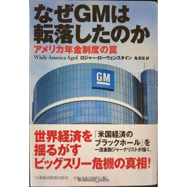 【商品のコンディションについて】コンディションはECサイトの基準に基づいて分類しておりますが、中古商品の特性上、個体差がございます。「未使用に近い」「未使用品」は「新品」ではございません。また、ランクが下がるにつれて、イタミ、汚れ、ヤケが大...