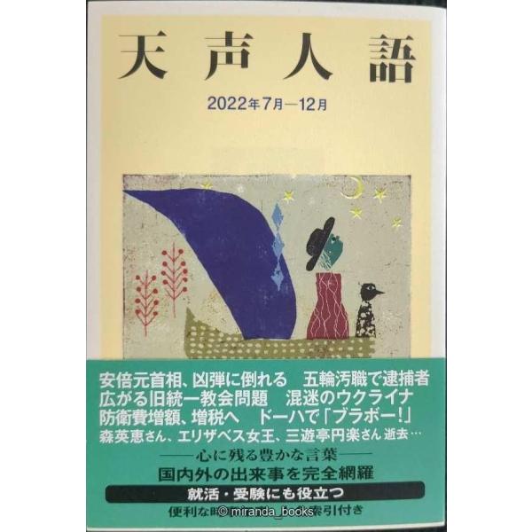 【商品のコンディションについて】コンディションはECサイトの基準に基づいて分類しておりますが、中古商品の特性上、個体差がございます。「未使用に近い」「未使用品」は「新品」ではございません。また、ランクが下がるにつれて、イタミ、汚れ、ヤケが大...