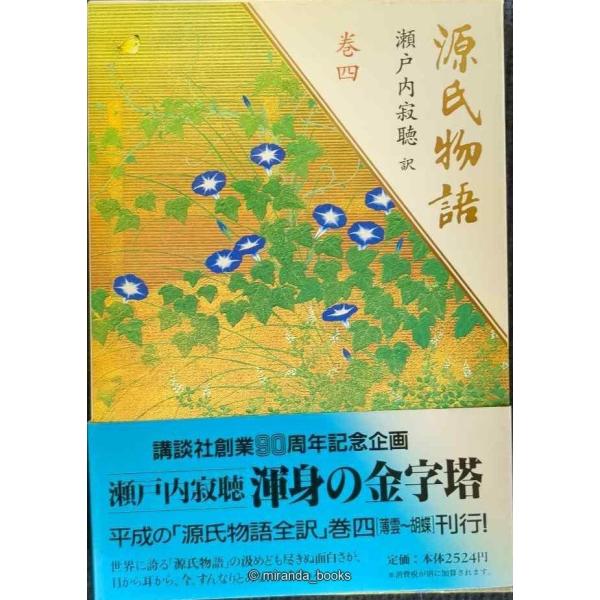 【商品のコンディションについて】コンディションはECサイトの基準に基づいて分類しておりますが、中古商品の特性上、個体差がございます。「未使用に近い」「未使用品」は「新品」ではございません。また、ランクが下がるにつれて、イタミ、汚れ、ヤケが大...