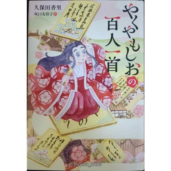 【商品のコンディションについて】コンディションはECサイトの基準に基づいて分類しておりますが、中古商品の特性上、個体差がございます。「未使用に近い」「未使用品」は「新品」ではございません。また、ランクが下がるにつれて、イタミ、汚れ、ヤケが大...