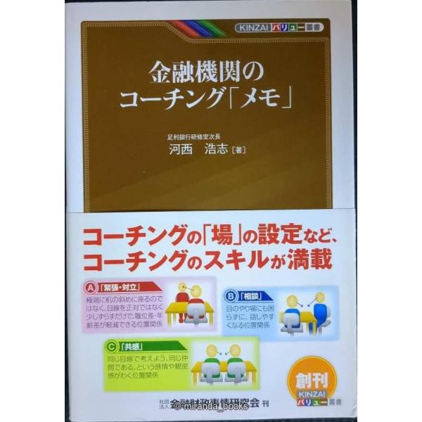 【商品のコンディションについて】コンディションはECサイトの基準に基づいて分類しておりますが、中古商品の特性上、個体差がございます。「未使用に近い」「未使用品」は「新品」ではございません。また、ランクが下がるにつれて、イタミ、汚れ、ヤケが大...
