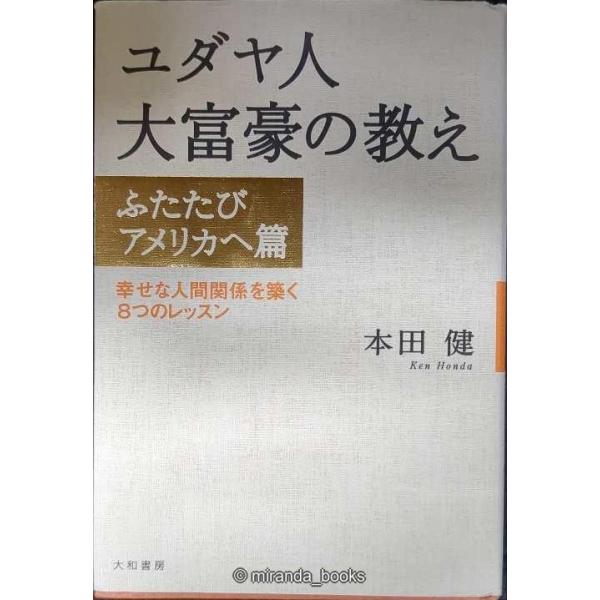 【商品のコンディションについて】コンディションはECサイトの基準に基づいて分類しておりますが、中古商品の特性上、個体差がございます。「未使用に近い」「未使用品」は「新品」ではございません。また、ランクが下がるにつれて、イタミ、汚れ、ヤケが大...
