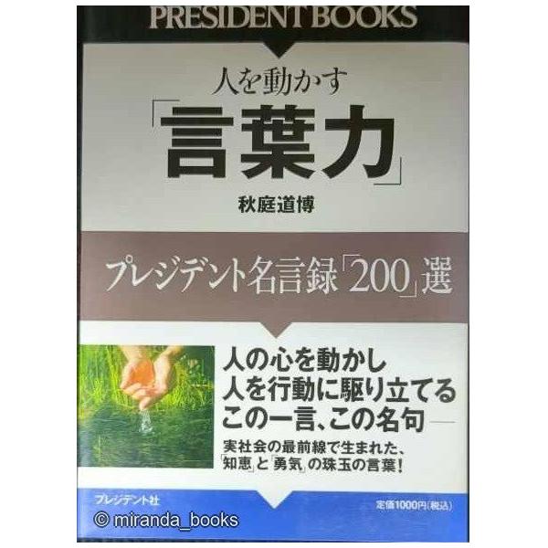 【商品のコンディションについて】コンディションはECサイトの基準に基づいて分類しておりますが、中古商品の特性上、個体差がございます。「未使用に近い」「未使用品」は「新品」ではございません。また、ランクが下がるにつれて、イタミ、汚れ、ヤケが大...