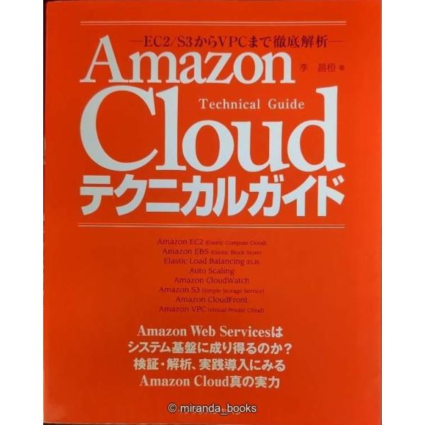 【商品のコンディションについて】コンディションはECサイトの基準に基づいて分類しておりますが、中古商品の特性上、個体差がございます。「未使用に近い」「未使用品」は「新品」ではございません。また、ランクが下がるにつれて、イタミ、汚れ、ヤケが大...