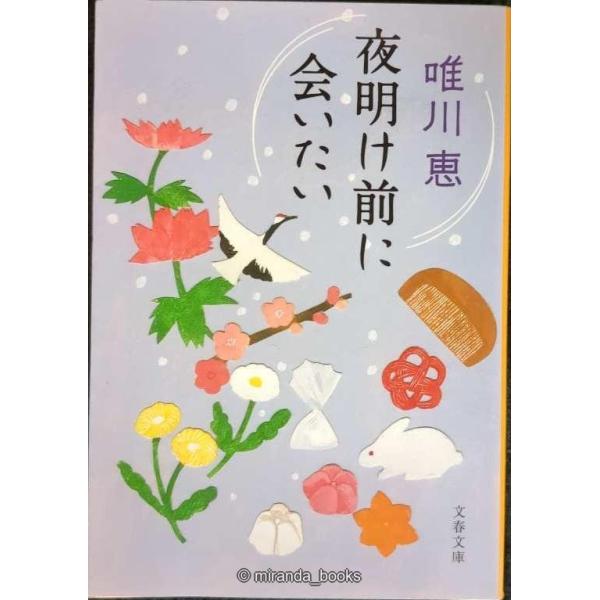 【商品のコンディションについて】コンディションはECサイトの基準に基づいて分類しておりますが、中古商品の特性上、個体差がございます。「未使用に近い」「未使用品」は「新品」ではございません。また、ランクが下がるにつれて、イタミ、汚れ、ヤケが大...