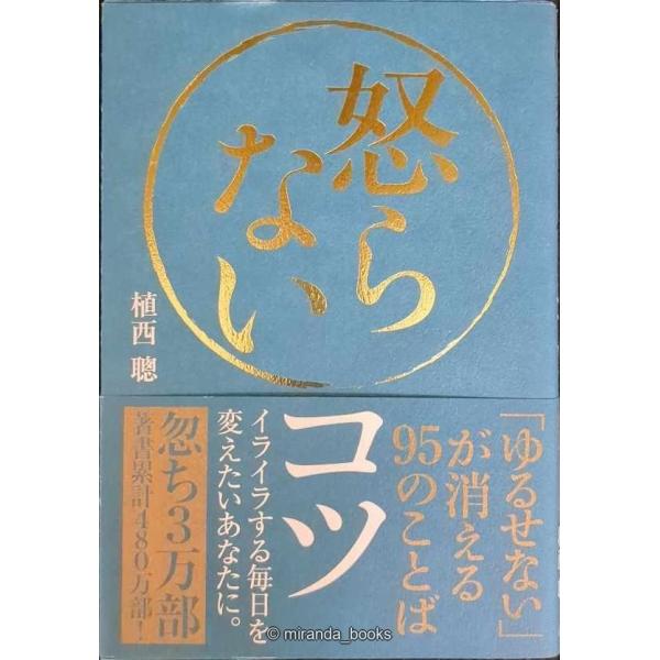 【商品のコンディションについて】コンディションはECサイトの基準に基づいて分類しておりますが、中古商品の特性上、個体差がございます。「未使用に近い」「未使用品」は「新品」ではございません。また、ランクが下がるにつれて、イタミ、汚れ、ヤケが大...