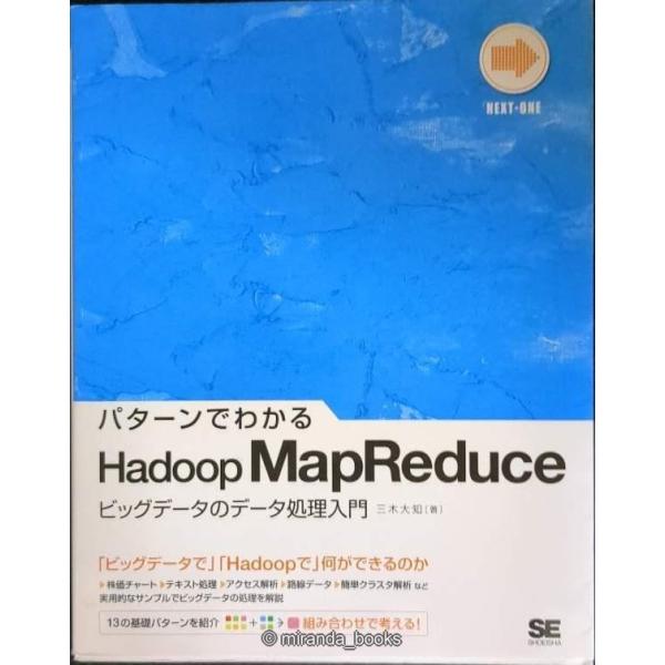 【商品のコンディションについて】コンディションはECサイトの基準に基づいて分類しておりますが、中古商品の特性上、個体差がございます。「未使用に近い」「未使用品」は「新品」ではございません。また、ランクが下がるにつれて、イタミ、汚れ、ヤケが大...