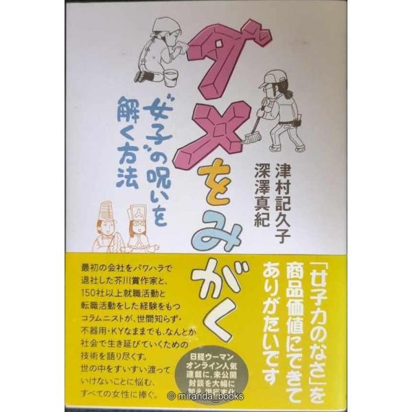 【商品のコンディションについて】コンディションはECサイトの基準に基づいて分類しておりますが、中古商品の特性上、個体差がございます。「未使用に近い」「未使用品」は「新品」ではございません。また、ランクが下がるにつれて、イタミ、汚れ、ヤケが大...