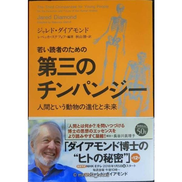 【商品のコンディションについて】コンディションはECサイトの基準に基づいて分類しておりますが、中古商品の特性上、個体差がございます。「未使用に近い」「未使用品」は「新品」ではございません。また、ランクが下がるにつれて、イタミ、汚れ、ヤケが大...