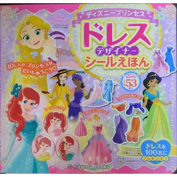 【商品のコンディションについて】コンディションはECサイトの基準に基づいて分類しておりますが、中古商品の特性上、個体差がございます。「未使用に近い」「未使用品」は「新品」ではございません。また、ランクが下がるにつれて、イタミ、汚れ、ヤケが大...