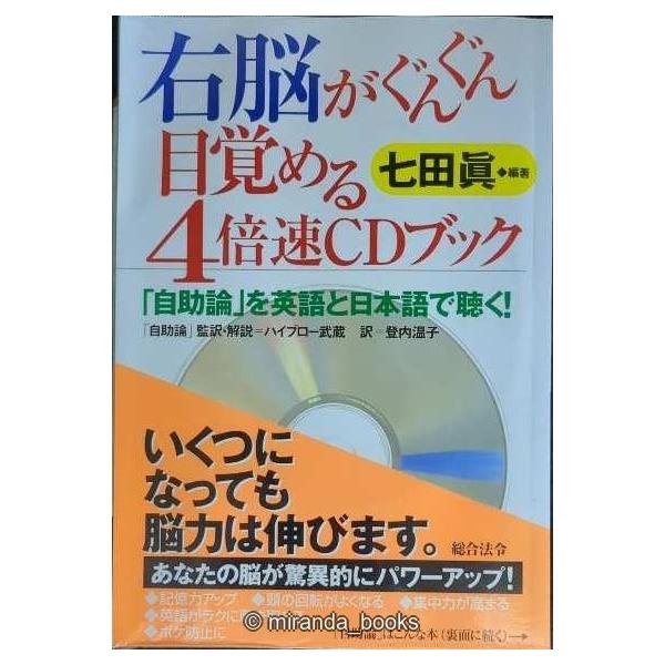 【商品のコンディションについて】コンディションはECサイトの基準に基づいて分類しておりますが、中古商品の特性上、個体差がございます。「未使用に近い」「未使用品」は「新品」ではございません。また、ランクが下がるにつれて、イタミ、汚れ、ヤケが大...