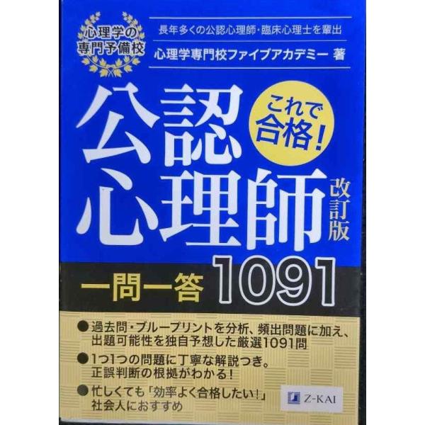 【商品のコンディションについて】コンディションはECサイトの基準に基づいて分類しておりますが、中古商品の特性上、個体差がございます。「未使用に近い」「未使用品」は「新品」ではございません。また、ランクが下がるにつれて、イタミ、汚れ、ヤケが大...