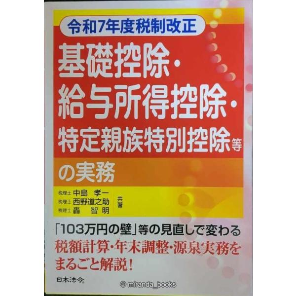 【商品のコンディションについて】コンディションはECサイトの基準に基づいて分類しておりますが、中古商品の特性上、個体差がございます。「未使用に近い」「未使用品」は「新品」ではございません。また、ランクが下がるにつれて、イタミ、汚れ、ヤケが大...