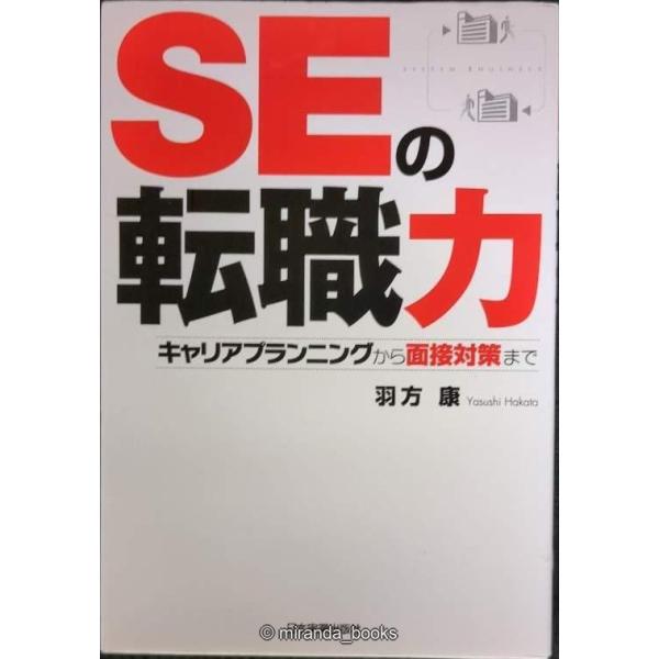 【商品のコンディションについて】コンディションはECサイトの基準に基づいて分類しておりますが、中古商品の特性上、個体差がございます。「未使用に近い」「未使用品」は「新品」ではございません。また、ランクが下がるにつれて、イタミ、汚れ、ヤケが大...