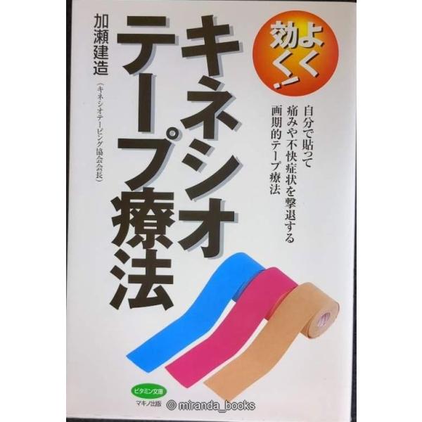【商品のコンディションについて】コンディションはECサイトの基準に基づいて分類しておりますが、中古商品の特性上、個体差がございます。「未使用に近い」「未使用品」は「新品」ではございません。また、ランクが下がるにつれて、イタミ、汚れ、ヤケが大...