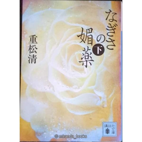 【商品のコンディションについて】コンディションはECサイトの基準に基づいて分類しておりますが、中古商品の特性上、個体差がございます。「未使用に近い」「未使用品」は「新品」ではございません。また、ランクが下がるにつれて、イタミ、汚れ、ヤケが大...