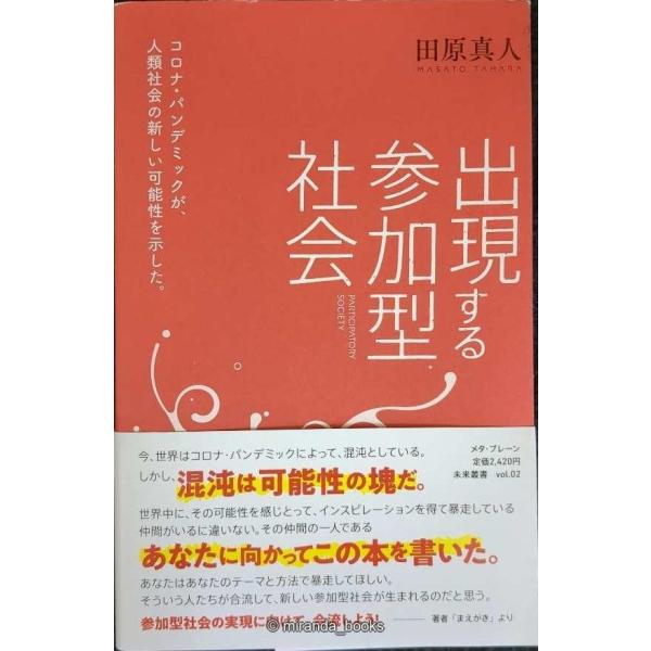 【商品のコンディションについて】コンディションはECサイトの基準に基づいて分類しておりますが、中古商品の特性上、個体差がございます。「未使用に近い」「未使用品」は「新品」ではございません。また、ランクが下がるにつれて、イタミ、汚れ、ヤケが大...