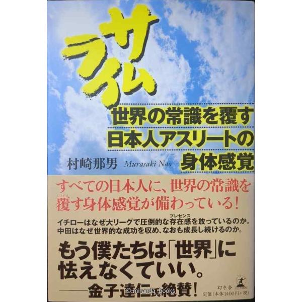 【商品のコンディションについて】コンディションはECサイトの基準に基づいて分類しておりますが、中古商品の特性上、個体差がございます。「未使用に近い」「未使用品」は「新品」ではございません。また、ランクが下がるにつれて、イタミ、汚れ、ヤケが大...