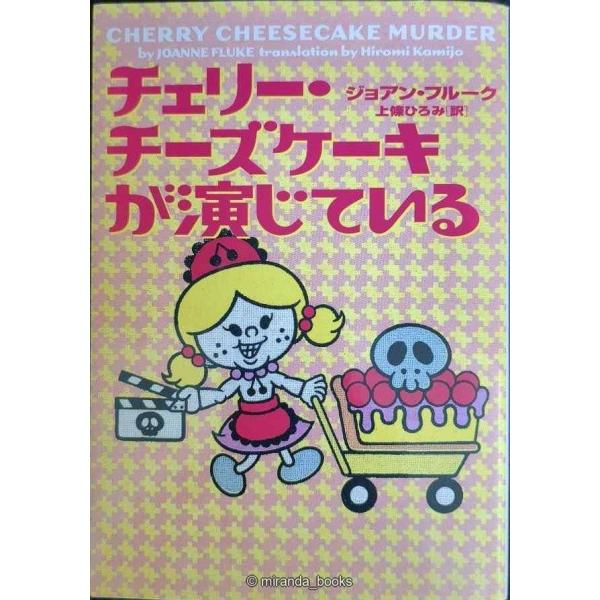 【商品のコンディションについて】コンディションはECサイトの基準に基づいて分類しておりますが、中古商品の特性上、個体差がございます。「未使用に近い」「未使用品」は「新品」ではございません。また、ランクが下がるにつれて、イタミ、汚れ、ヤケが大...
