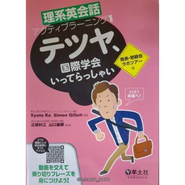 【商品のコンディションについて】コンディションはECサイトの基準に基づいて分類しておりますが、中古商品の特性上、個体差がございます。「未使用に近い」「未使用品」は「新品」ではございません。また、ランクが下がるにつれて、イタミ、汚れ、ヤケが大...