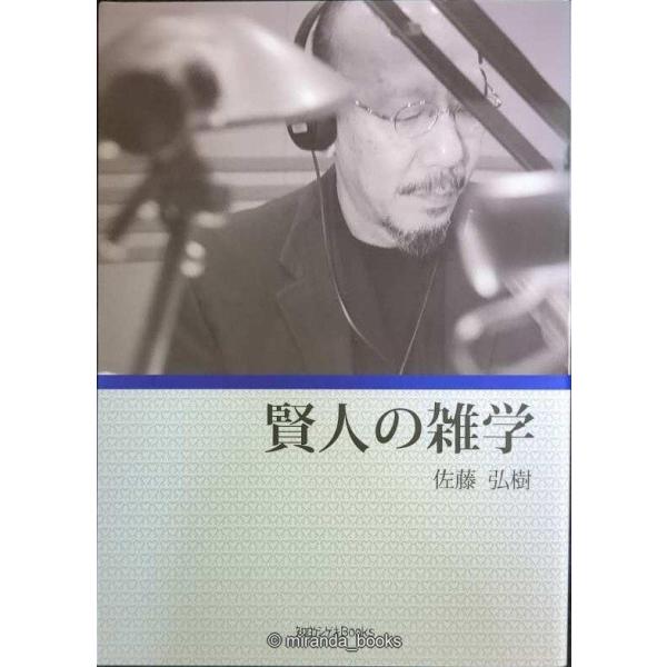 【商品のコンディションについて】コンディションはECサイトの基準に基づいて分類しておりますが、中古商品の特性上、個体差がございます。「未使用に近い」「未使用品」は「新品」ではございません。また、ランクが下がるにつれて、イタミ、汚れ、ヤケが大...