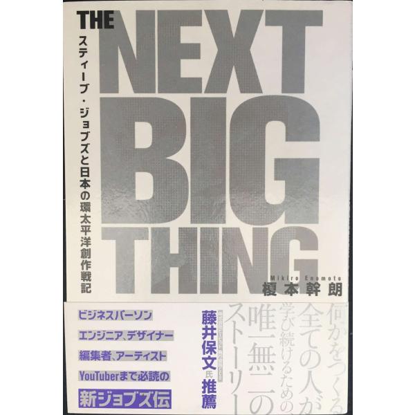 【商品のコンディションについて】コンディションはECサイトの基準に基づいて分類しておりますが、中古商品の特性上、個体差がございます。「未使用に近い」「未使用品」は「新品」ではございません。また、ランクが下がるにつれて、イタミ、汚れ、ヤケが大...