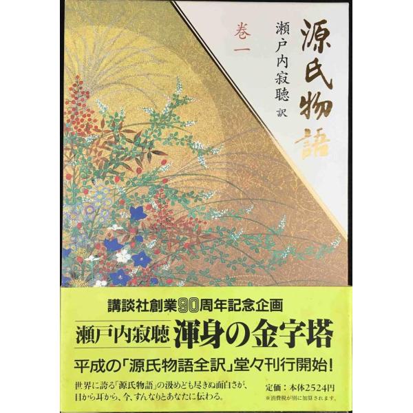 【商品のコンディションについて】コンディションはECサイトの基準に基づいて分類しておりますが、中古商品の特性上、個体差がございます。「未使用に近い」「未使用品」は「新品」ではございません。また、ランクが下がるにつれて、イタミ、汚れ、ヤケが大...