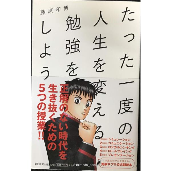 【商品のコンディションについて】コンディションはECサイトの基準に基づいて分類しておりますが、中古商品の特性上、個体差がございます。「未使用に近い」「未使用品」は「新品」ではございません。また、ランクが下がるにつれて、イタミ、汚れ、ヤケが大...