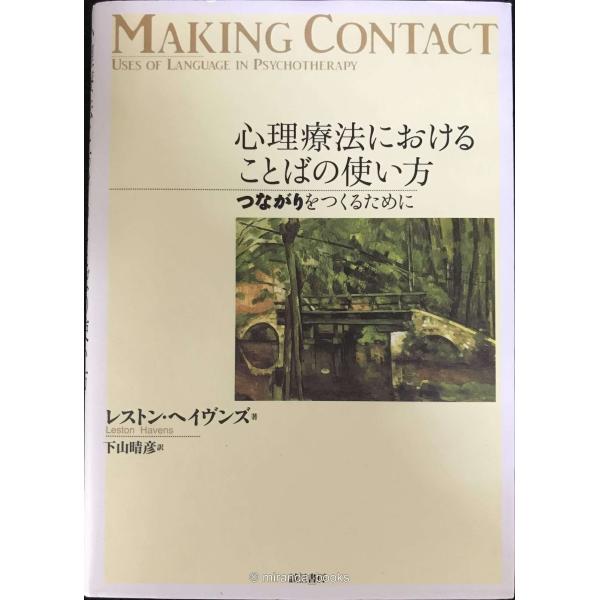 【商品のコンディションについて】コンディションはECサイトの基準に基づいて分類しておりますが、中古商品の特性上、個体差がございます。「未使用に近い」「未使用品」は「新品」ではございません。また、ランクが下がるにつれて、イタミ、汚れ、ヤケが大...