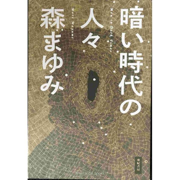 【商品のコンディションについて】コンディションはECサイトの基準に基づいて分類しておりますが、中古商品の特性上、個体差がございます。「未使用に近い」「未使用品」は「新品」ではございません。また、ランクが下がるにつれて、イタミ、汚れ、ヤケが大...