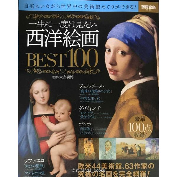 【商品のコンディションについて】コンディションはECサイトの基準に基づいて分類しておりますが、中古商品の特性上、個体差がございます。「未使用に近い」「未使用品」は「新品」ではございません。また、ランクが下がるにつれて、イタミ、汚れ、ヤケが大...
