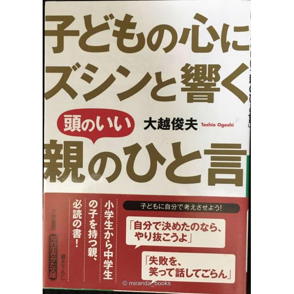 【商品のコンディションについて】コンディションはECサイトの基準に基づいて分類しておりますが、中古商品の特性上、個体差がございます。「未使用に近い」「未使用品」は「新品」ではございません。また、ランクが下がるにつれて、イタミ、汚れ、ヤケが大...