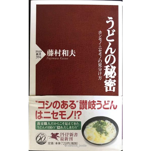 【商品のコンディションについて】コンディションはECサイトの基準に基づいて分類しておりますが、中古商品の特性上、個体差がございます。「未使用に近い」「未使用品」は「新品」ではございません。また、ランクが下がるにつれて、イタミ、汚れ、ヤケが大...