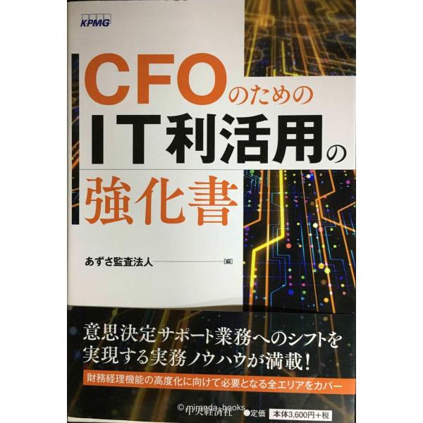 【商品のコンディションについて】コンディションはECサイトの基準に基づいて分類しておりますが、中古商品の特性上、個体差がございます。「未使用に近い」「未使用品」は「新品」ではございません。また、ランクが下がるにつれて、イタミ、汚れ、ヤケが大...