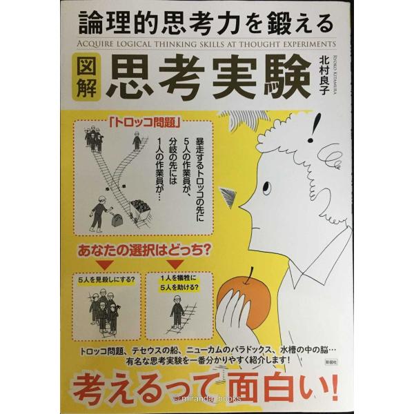 【商品のコンディションについて】コンディションはECサイトの基準に基づいて分類しておりますが、中古商品の特性上、個体差がございます。「未使用に近い」「未使用品」は「新品」ではございません。また、ランクが下がるにつれて、イタミ、汚れ、ヤケが大...