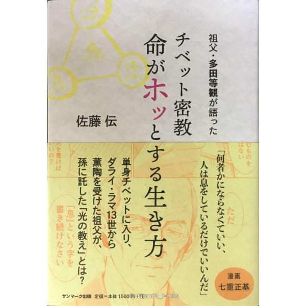 【商品のコンディションについて】コンディションはECサイトの基準に基づいて分類しておりますが、中古商品の特性上、個体差がございます。「未使用に近い」「未使用品」は「新品」ではございません。また、ランクが下がるにつれて、イタミ、汚れ、ヤケが大...